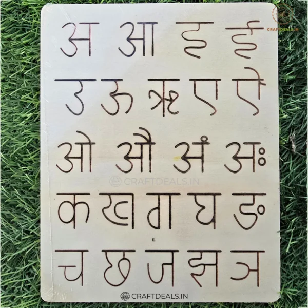 Hindi Tracing Board Wooden Toy – Devanagari Writing Practice ...